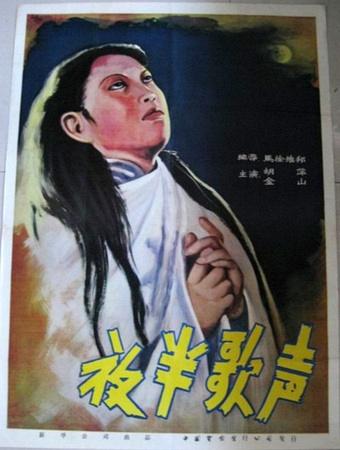 夜半晚报改名了吗图标