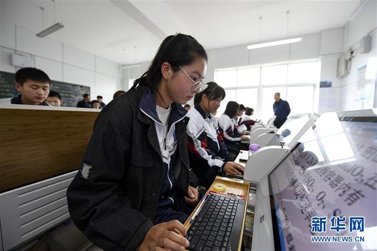 宁夏教育资源公共服务教育平台图标