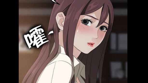 剥夺漫画全集无删减阅读23图标