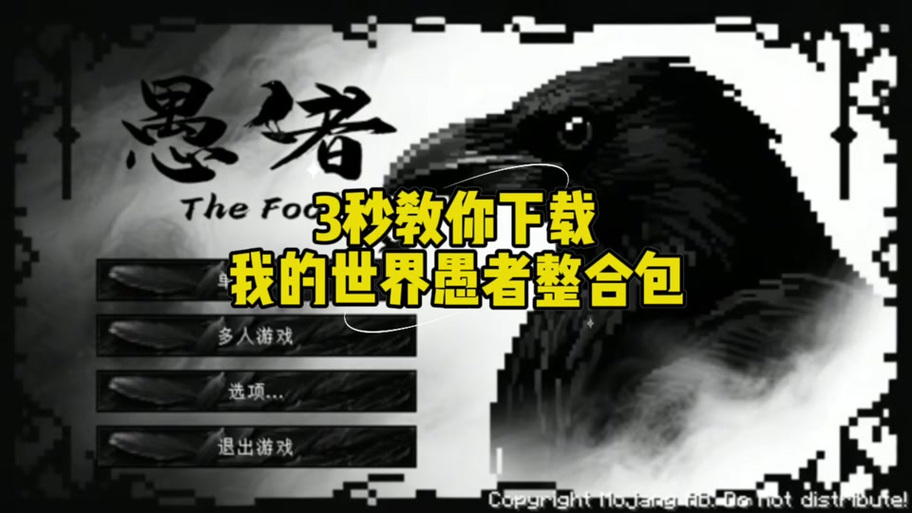 深渊之心最新版本