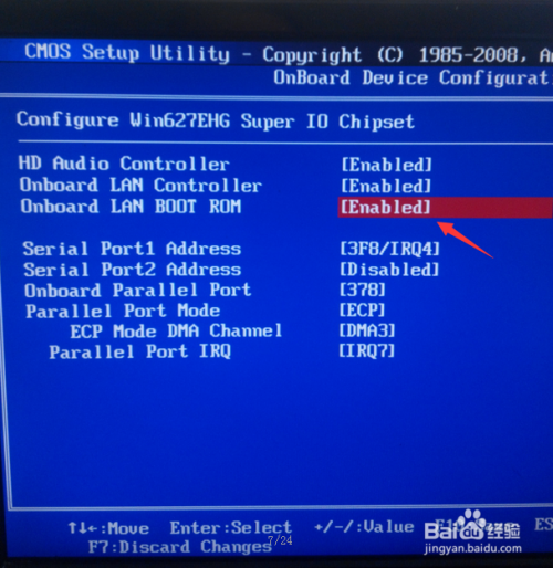 Onboard LAN Boot Rom截图