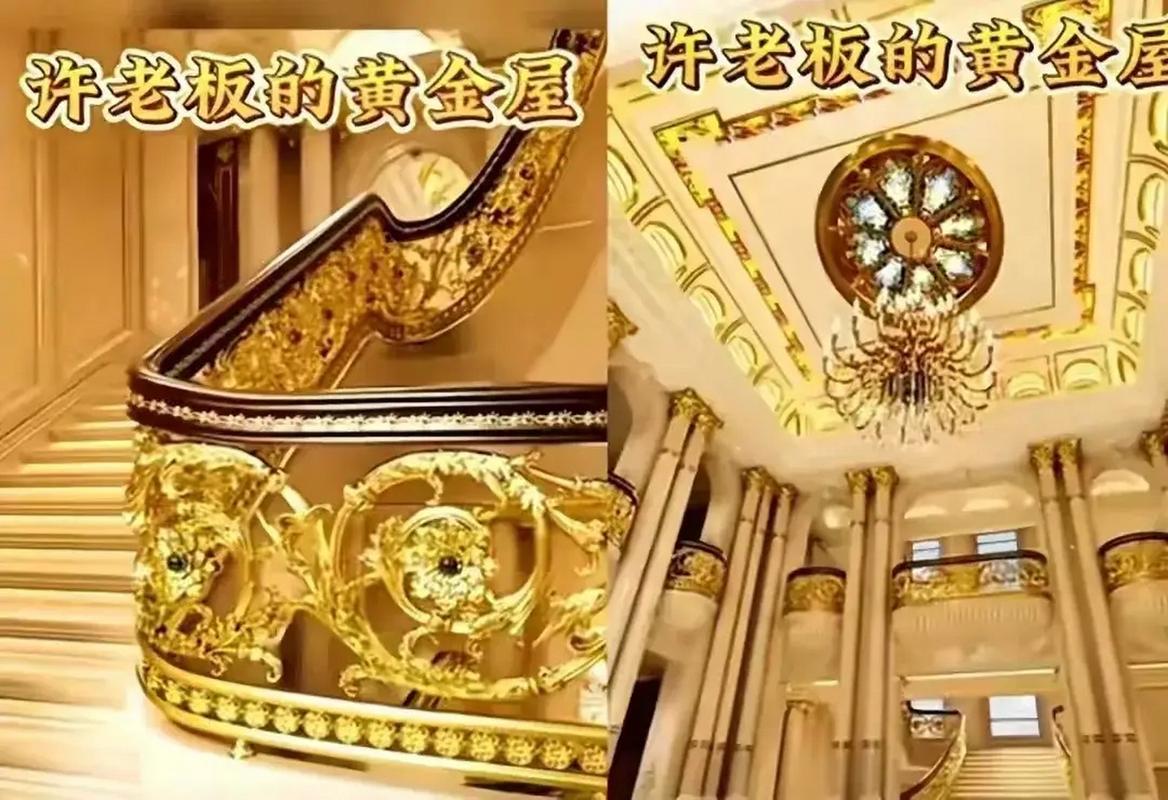 黄金屋指的是什么意思图标