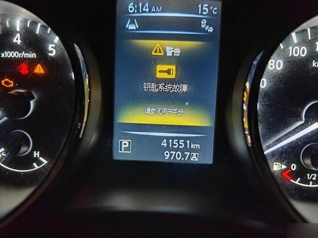 车一插钥匙警报就响图标