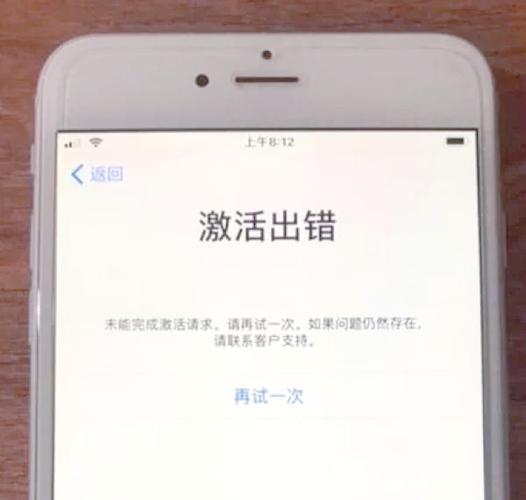苹果监管锁有风险吗图标