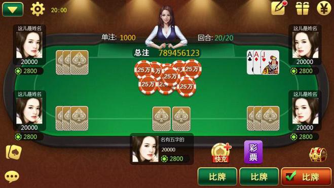 三张牌炸金花赢三张图标