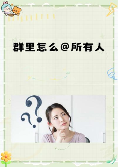 qq群只看群主发言图标