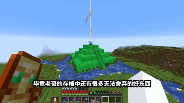 我的世界肝帝的网站