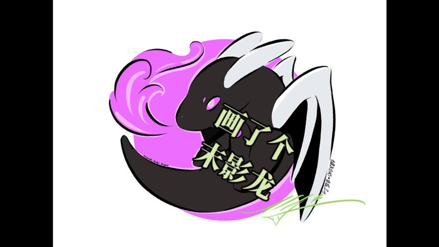 怎么画一只末影龙图标