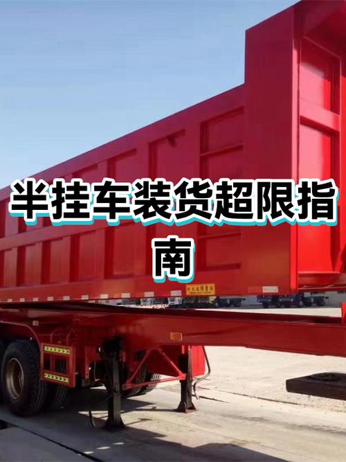超限使用是什么意思图标