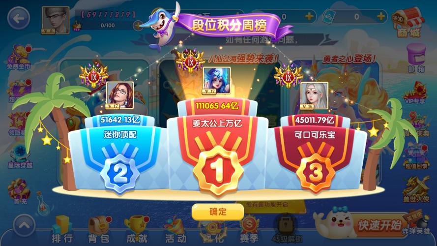 赚金斗地主app图标