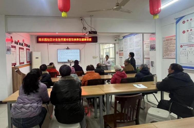 同乐园社区图标