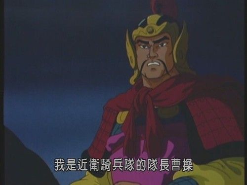 英雄的黎明三国志图标