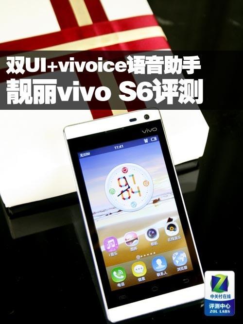 vivoice咋读图标