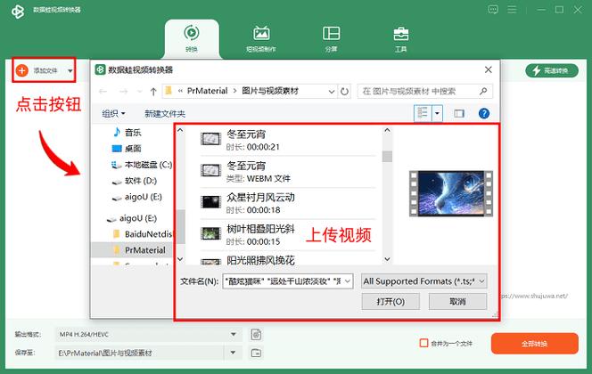 免费mp4转mp3手机软件图标
