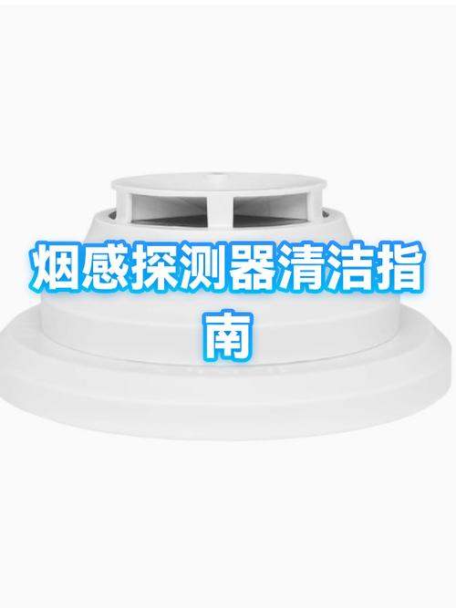 烟感器叫个不停怎么办