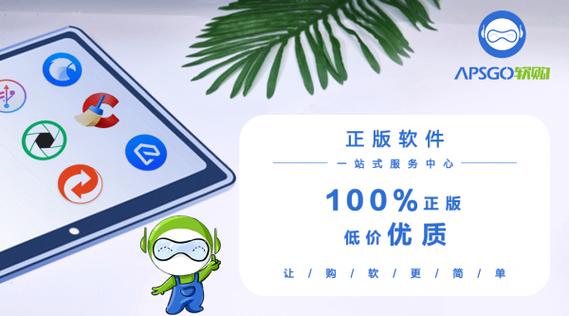 软购商城图标