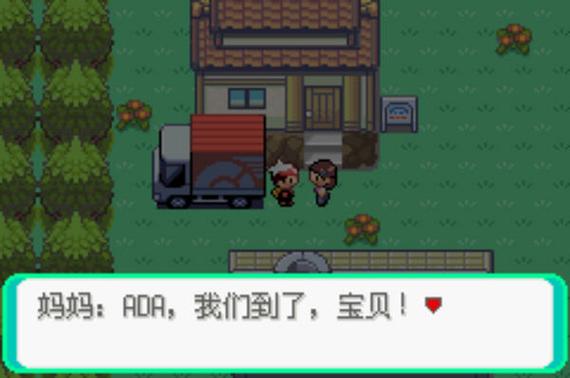 漆黑的魅影4.5截图
