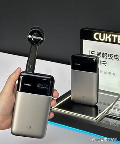 充电宝收费时间怎么计算图标