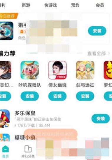 4399小游戏实名认证怎么注销图标