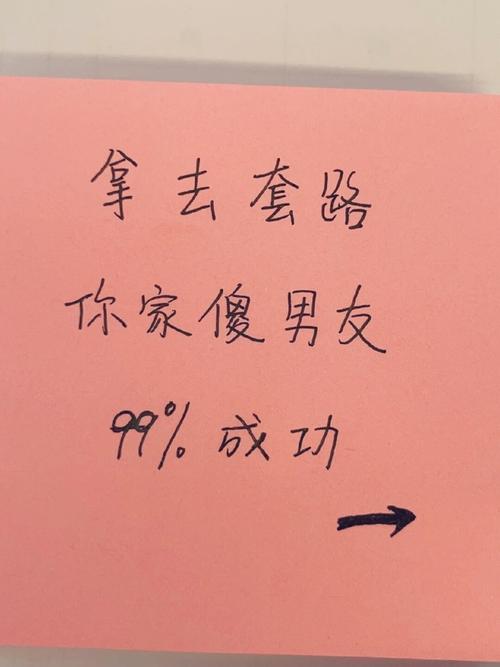 主播扫码上号是什么套路截图