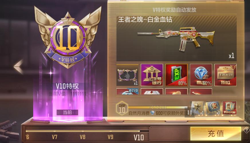穿越火线尊耀超核兑换中心截图