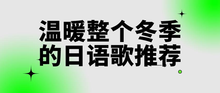 小米手机怎么调日语系统图标
