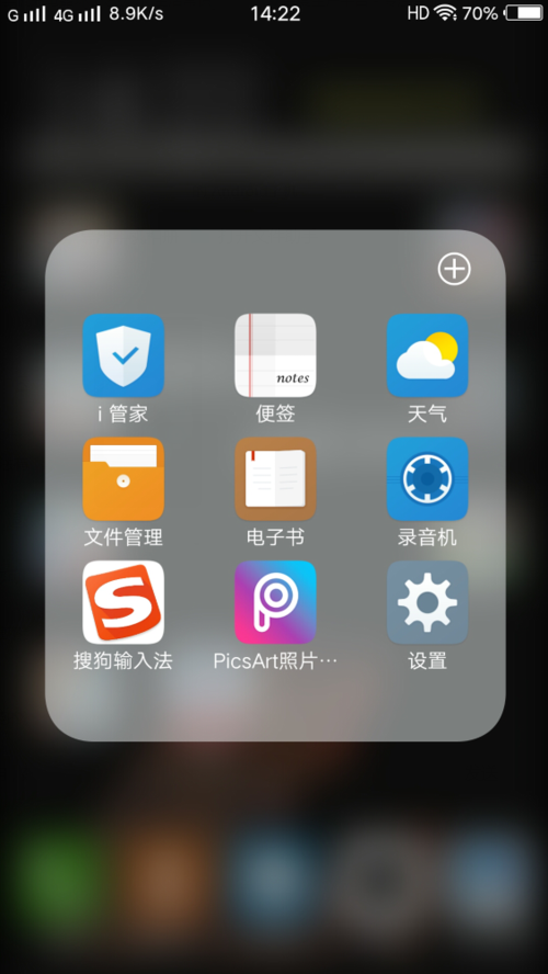 vivo返回键坏了怎么办图标