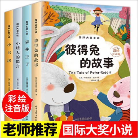 兔兔小说阅读缩略图