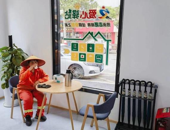 共享驿站是什么意思