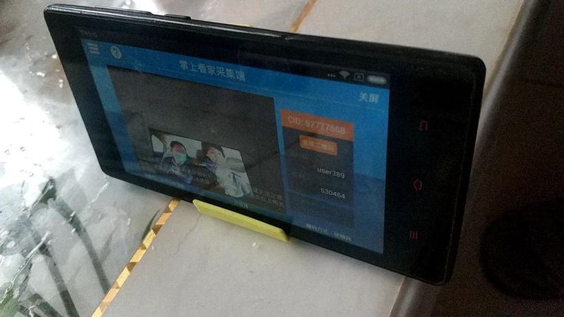 手机摄像头成监控图标