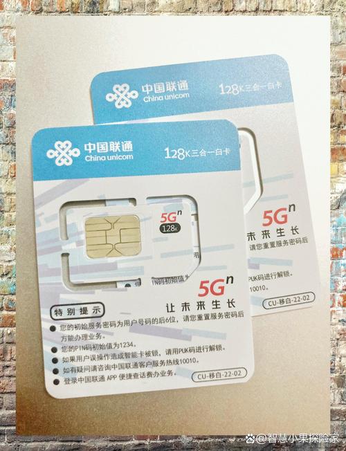 联通手机卡突然无服务截图