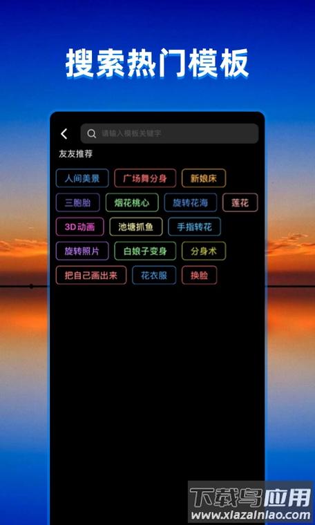 飞闪app下载安装图标