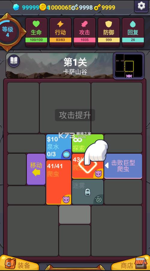 极简地下城修改钻石教程图标