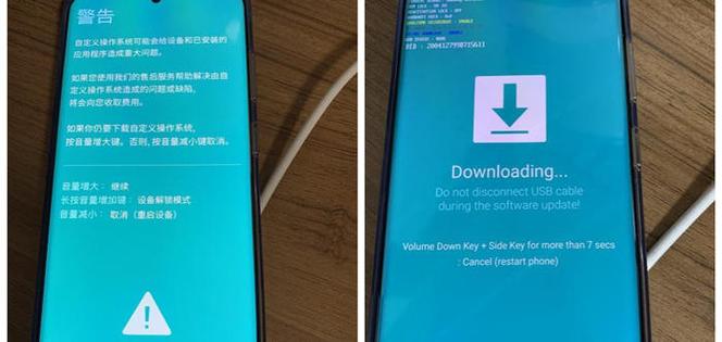 韩版三星note10刷机教程图标