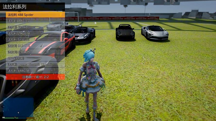 gta5修改载具图标