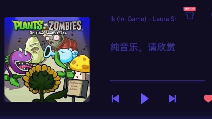 植物大战僵尸音乐 mp3图标