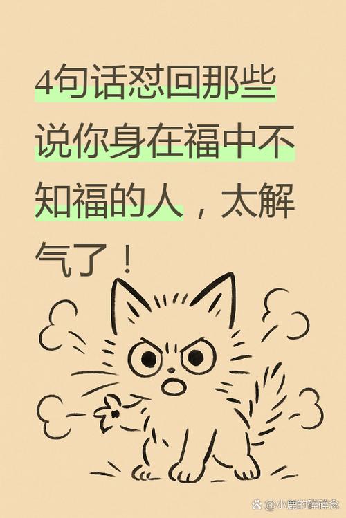 人有四生截图