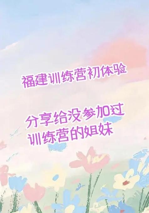 封闭式训练营多少钱