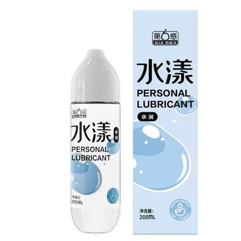 水漾润透补水面膜好吗图标