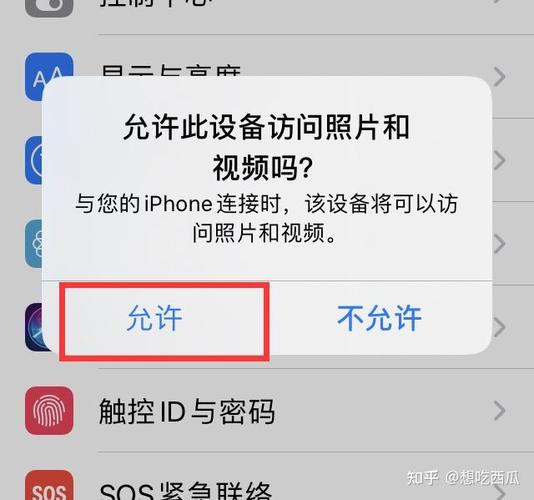 如何导出相册里的照片图标