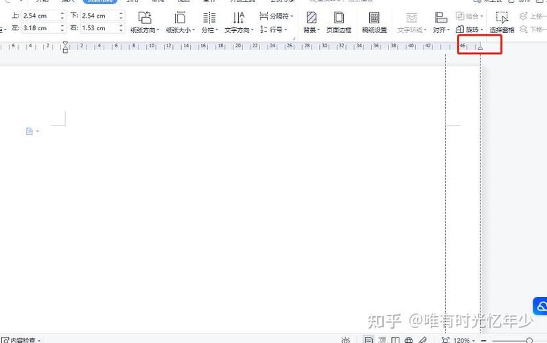word直角标志不全截图