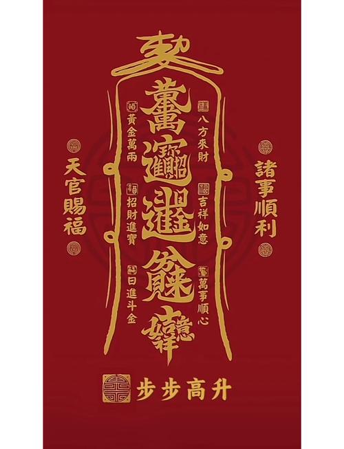 囍字小符号红色图标