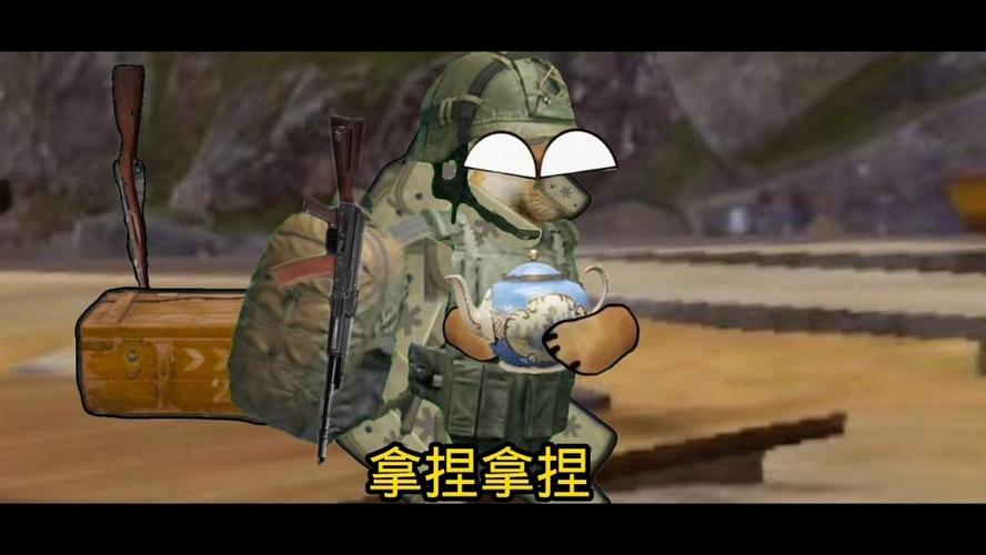 三角洲人机vs暗区人机图标