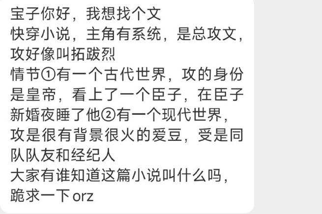 总攻是什么意思