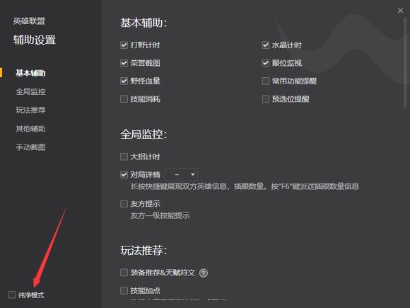 wegame安装慢怎么办图标