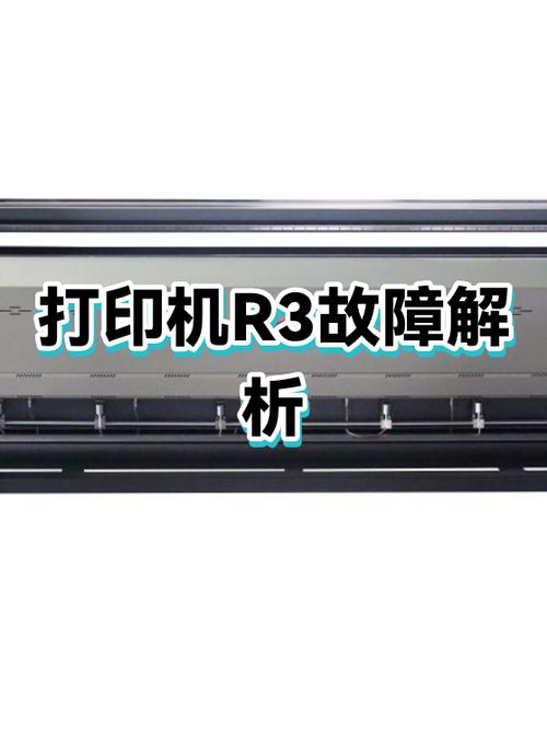 打印机直接断电的影响图标