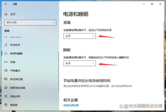显示器三级耗能费电吗图标