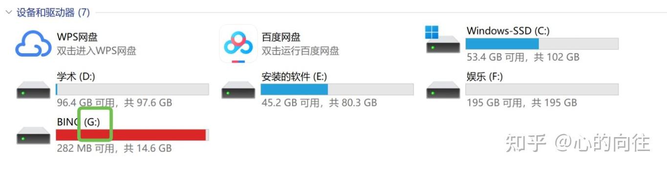 u盘视频不见了却占内存