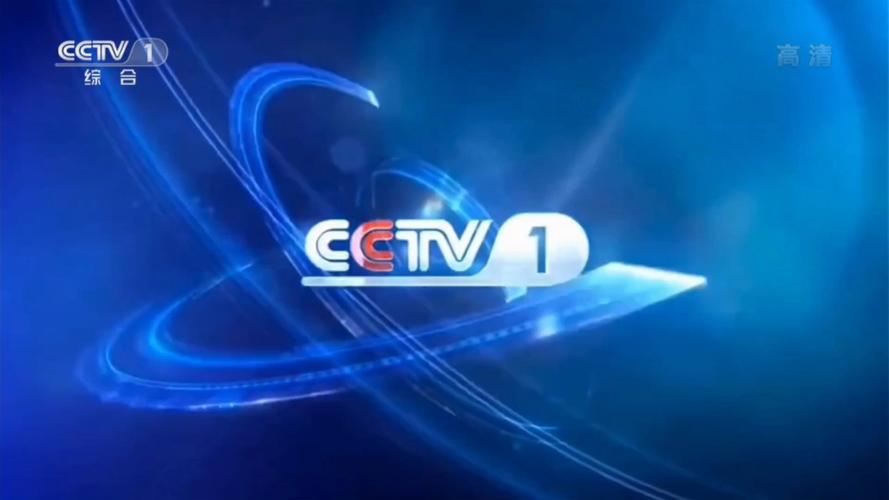 CCTV—1综合频道cctv12图标