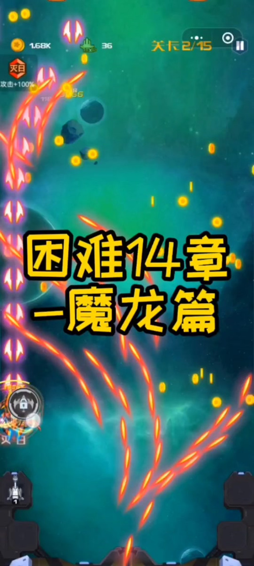 666赤焰魔龙永久兑换码图标